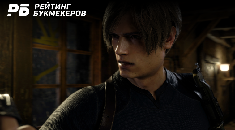 На обложке журнала Game Informer находятся персонажи из Resident Evil 4