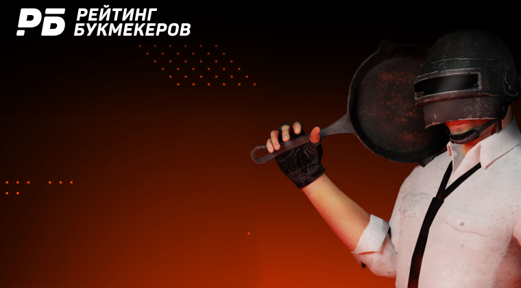 Монгольская команда IHC Esports стала чемпионом мира по PUBG Mobile