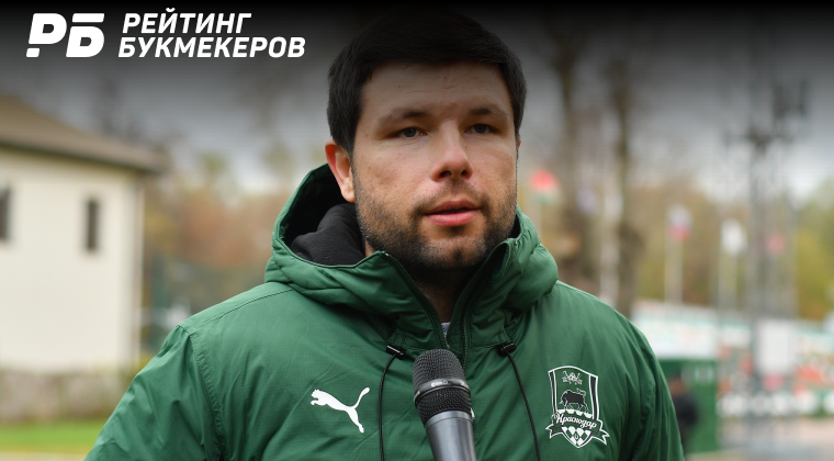 Мурад Мусаев может возглавить «Краснодар» до конца сезона