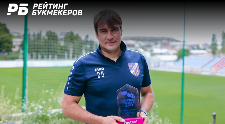 Дмитрий Гунько: Сборная Испании по игре больше заслуживает победы в ...